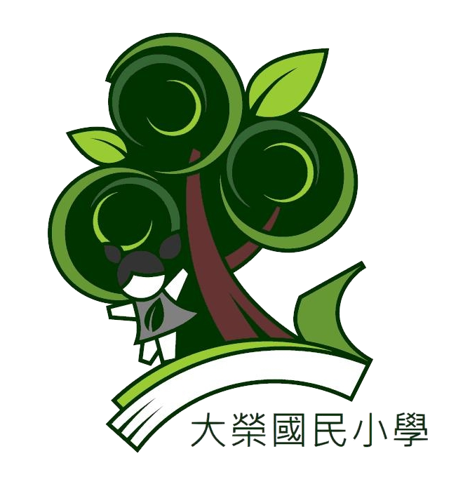 花蓮縣大榮國小全球資訊網 - 花蓮縣鳳林鎮大榮國民小學115學年度第1次特教代理教師甄選簡章(第1次公告分12次招考)